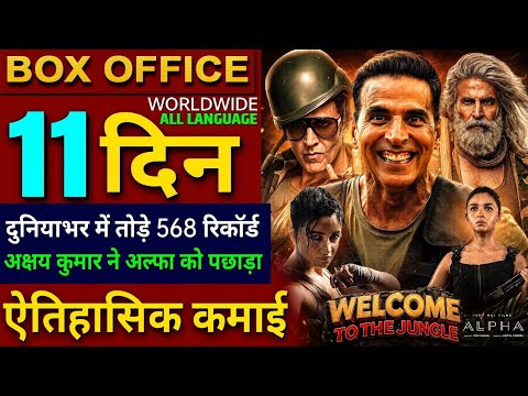 ALPHA Box Office Collection, Alia Bhatt, Welcome To The Jungle, Alpha 3rd Day Collection Worldwide,