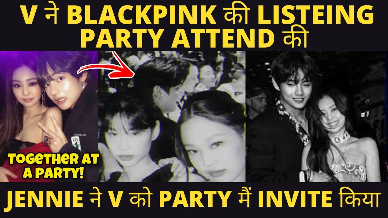 V ने BLACKPINK की LISTEING PARTY ATTEND की😱 JENNIE ने V को PARTY मैं ...