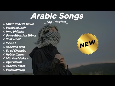 ARABIC SONGS FULL ALBUM - TOP ARABIC SONGS TERBARU | PALING VIRAL DI TIKTOK❗️
