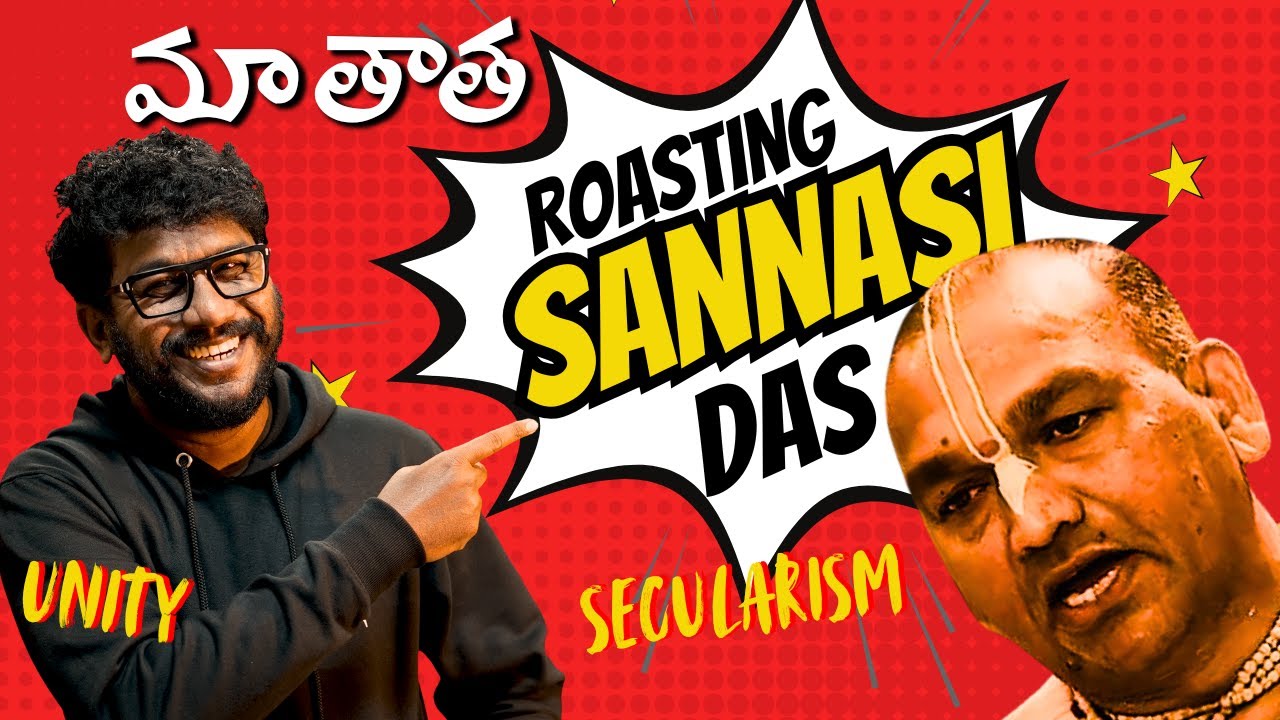 Roasting Sannasi Das #hindutva #religious #politics - YouTube