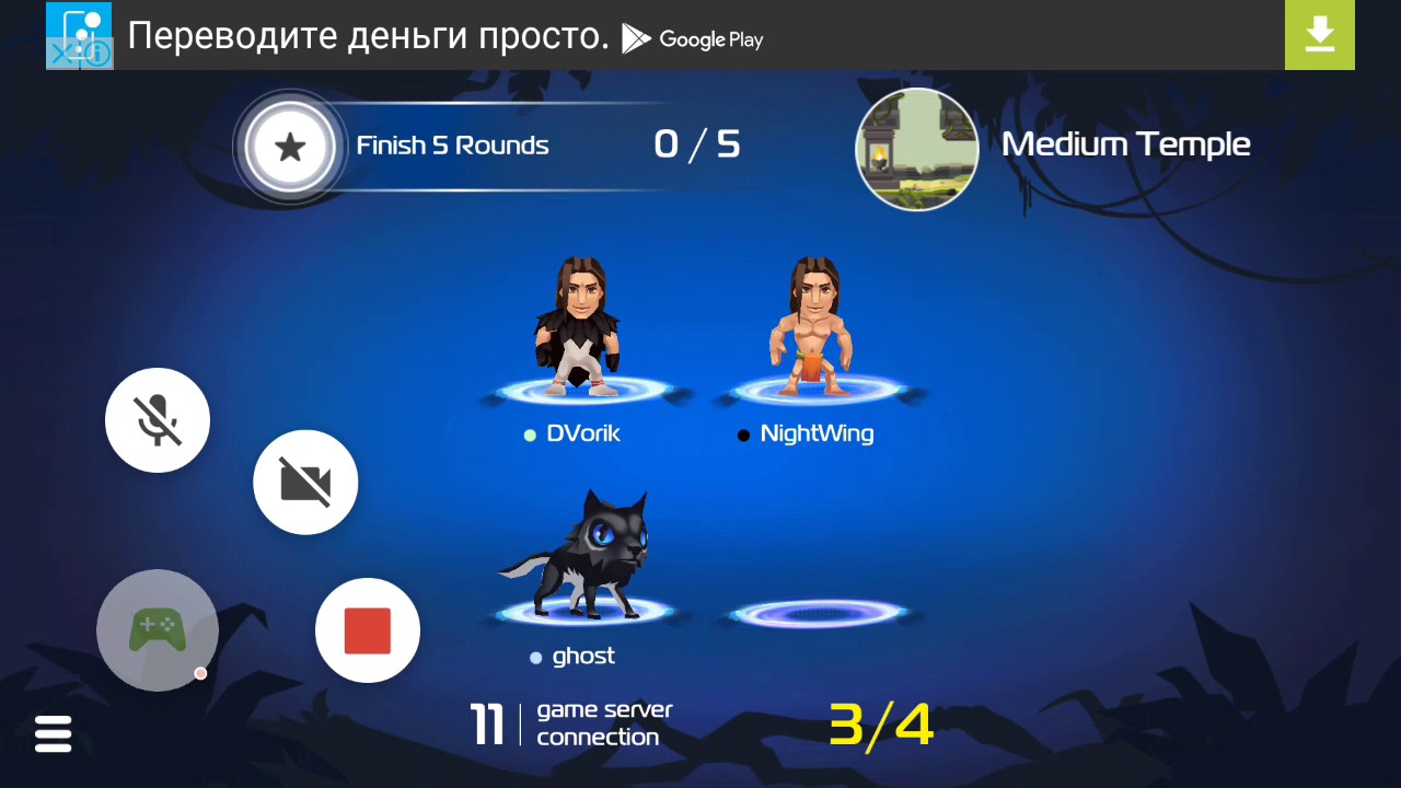 Spirit Run: Multiplayer Battle 1 епизод - YouTube