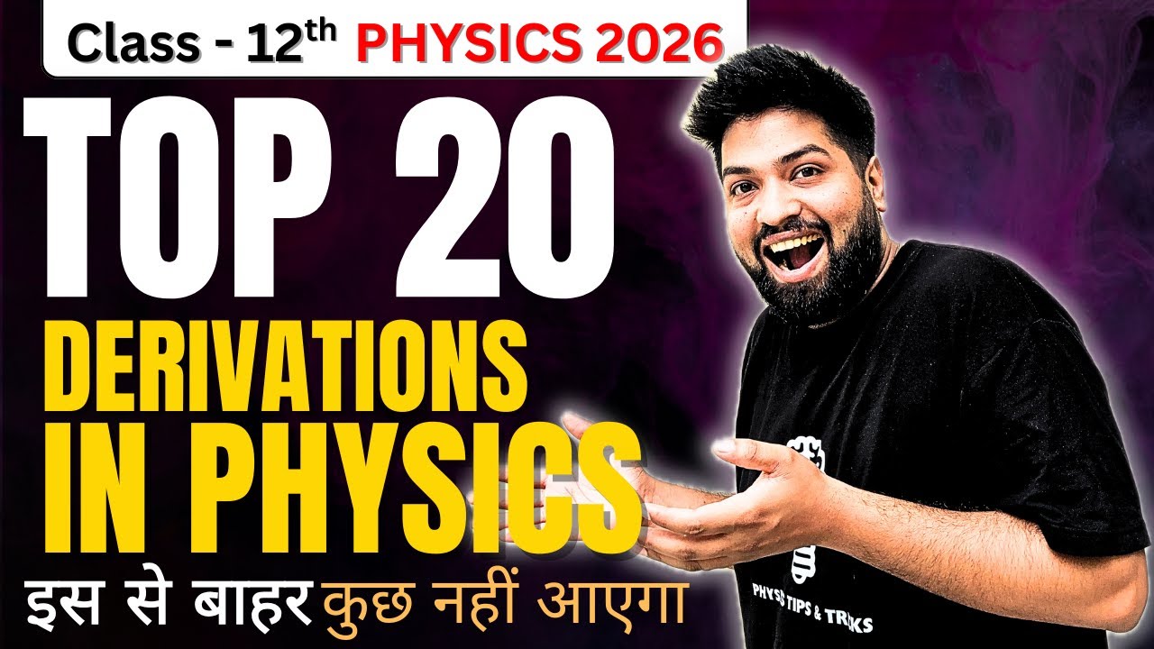Class 12 Physics Derivations 2026 | Ye 20 Derivations = 90%+ GUARANTEED ...