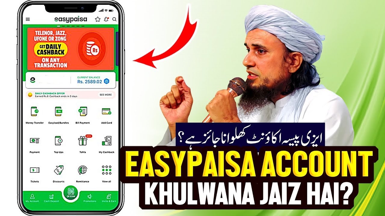 Easy Pesa Account Khulwana Jaiz Hai? | Ask Mufti Tariq Masood - YouTube