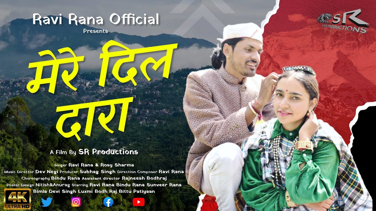 Latest Pangwali song || Mere Dil Dara || Ravi Rana || Rosy Sharma ...