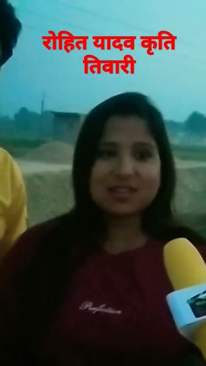 भोजपुरी फिल्म प्रयागराज जीरो किलोमीटर हीरो रोहित यादव हीरोइन कृति