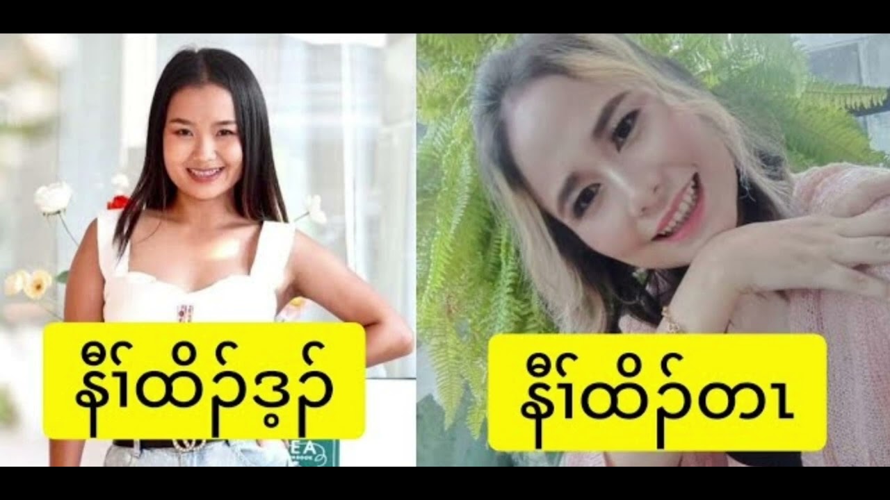 PU DAH VS DAH POE GDLK PAP GAME - YouTube