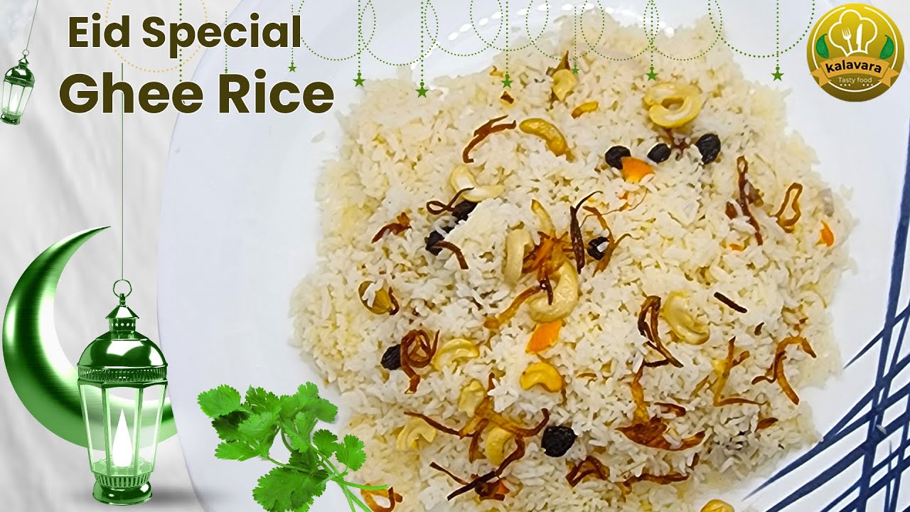 Eid Special Ghee Rice Recipe in Malayalam | നെയ്‌ച്ചോർ | Kerala Style ...