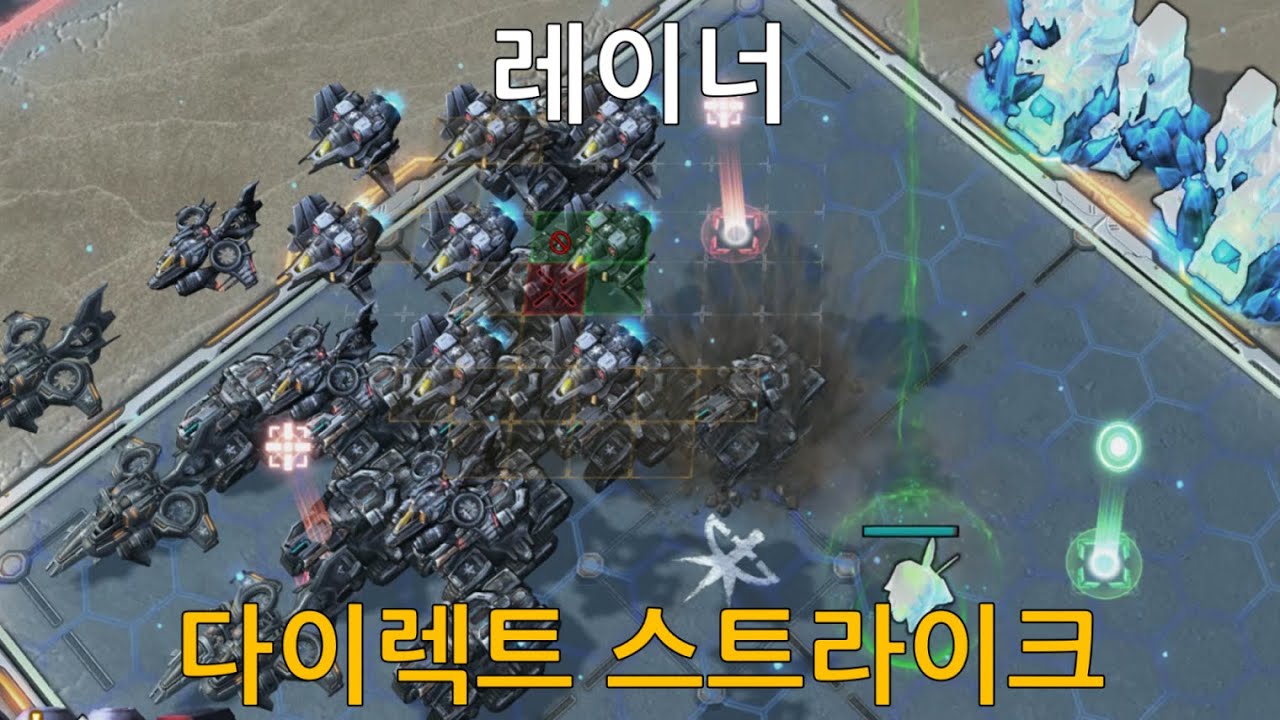 레이너 (다이렉트 스트라이크 / Direct Strike) - YouTube