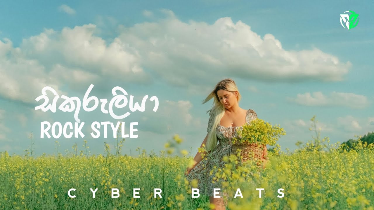 SIKURULIYA ROCK VERSION | සිකුරුලියා | CYBER BEATS - YouTube