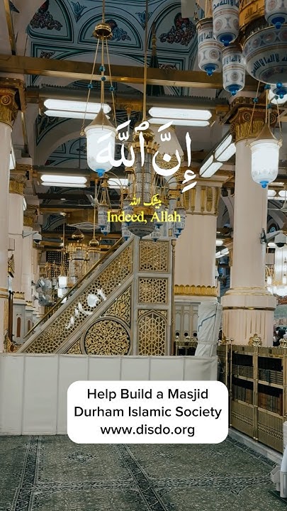 Send Darood / Salutation on Prophet of Allah PBUH - YouTube