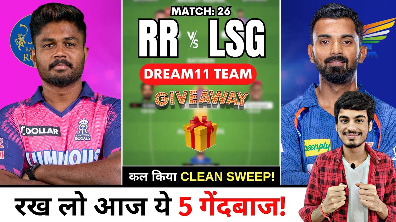 RR vs LSG Match 26 UNIQUE BOWLER PICK 😯 | RR vs LSG dream11 prediction ...