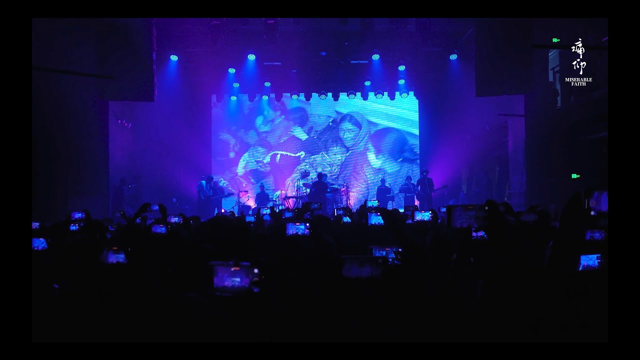 Miserable Faith x Smile Angel Foundation Charity Concert - YouTube