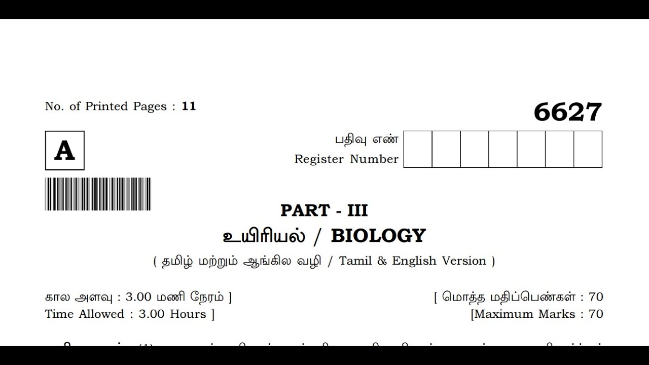 12TH BIOLOGY PUBLIC QUESTION PAPER 2023 YouTube 12th-biology-public-question-paper-2023-youtube
