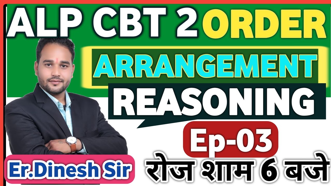 Ep-03 Order Arrangement Related Questions ALP CBT-2 All Exams By Er ...