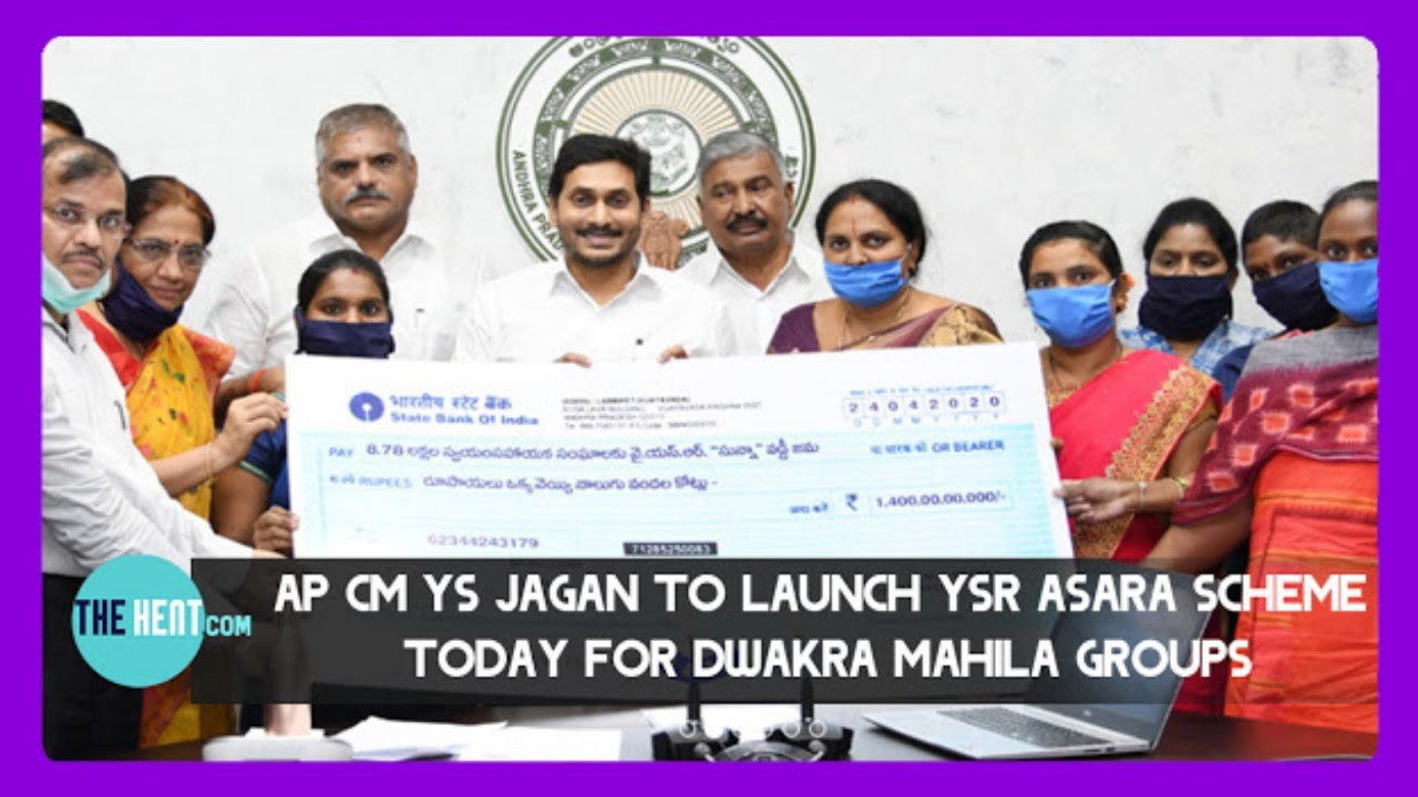 AP YSR Asara Scheme 2020 – Debt Waiver for Women Self Help Groups - YouTube