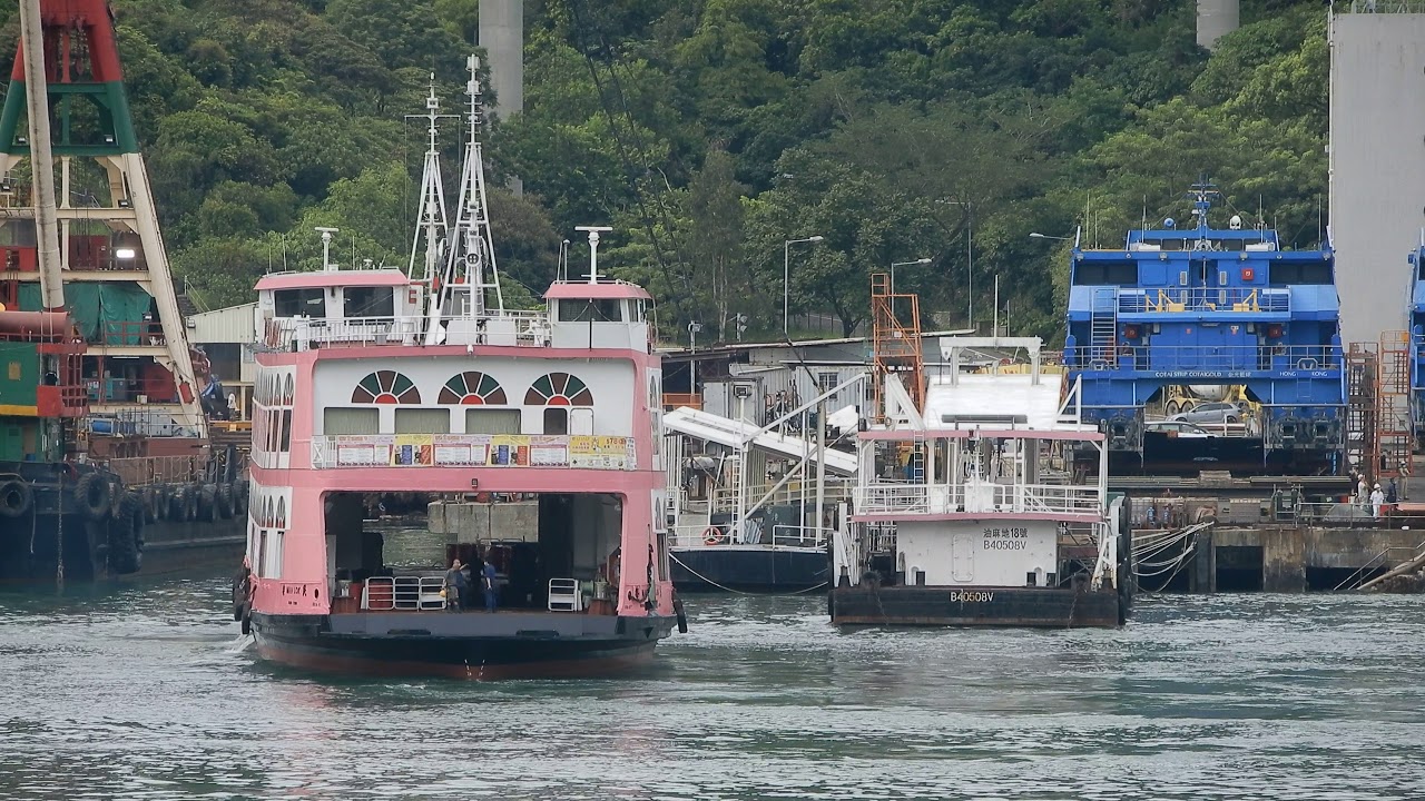 M/V MAN LOK 民樂 (HKF vehicle ferry 油麻地小輪汽車渡輪) - YouTube