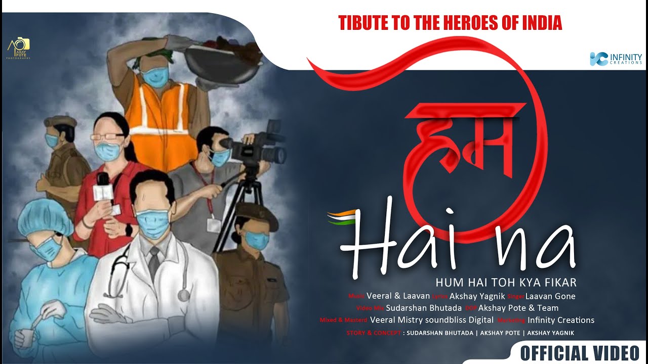 HUM HAI NA OFFICIAL SONG | AKSHAY YAGNIK | SUDARSHAN BHUTADA | MUSIC ...