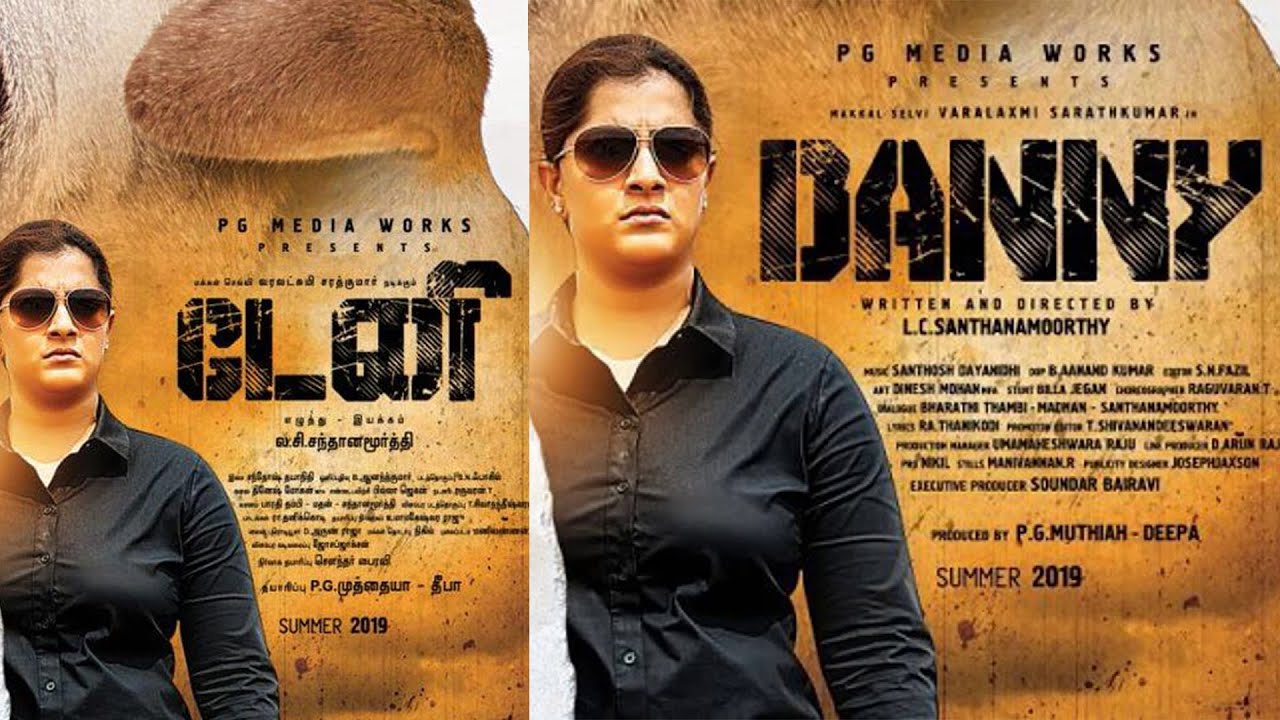 Danny Official Release On Zee 5 OTT | Varalakshmi Sarathkumar | Danny ...