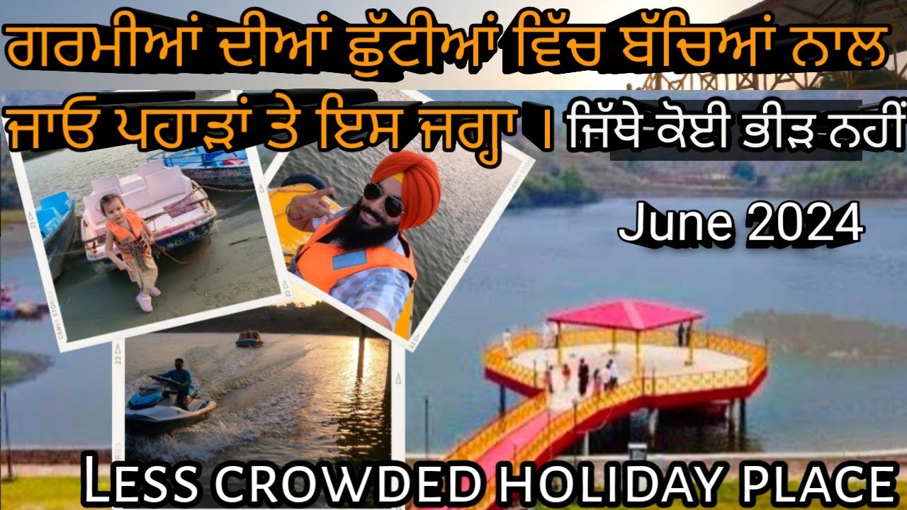 The best holiday place with kids during summer holidays | Less crowded ...