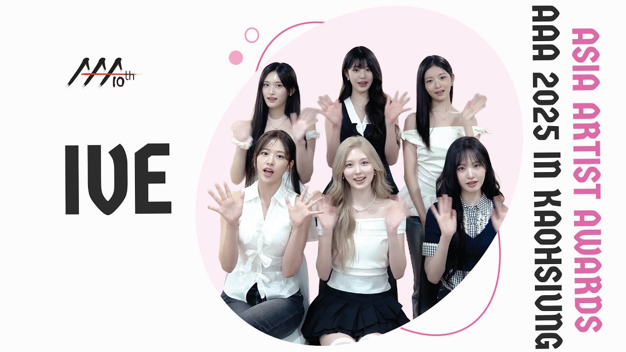 [AAA 2025 LINE-UP] IVE 아이브 | Asia Artist Awards IN KAOHSIUNG #AAA #AAA2025 - YouTube
