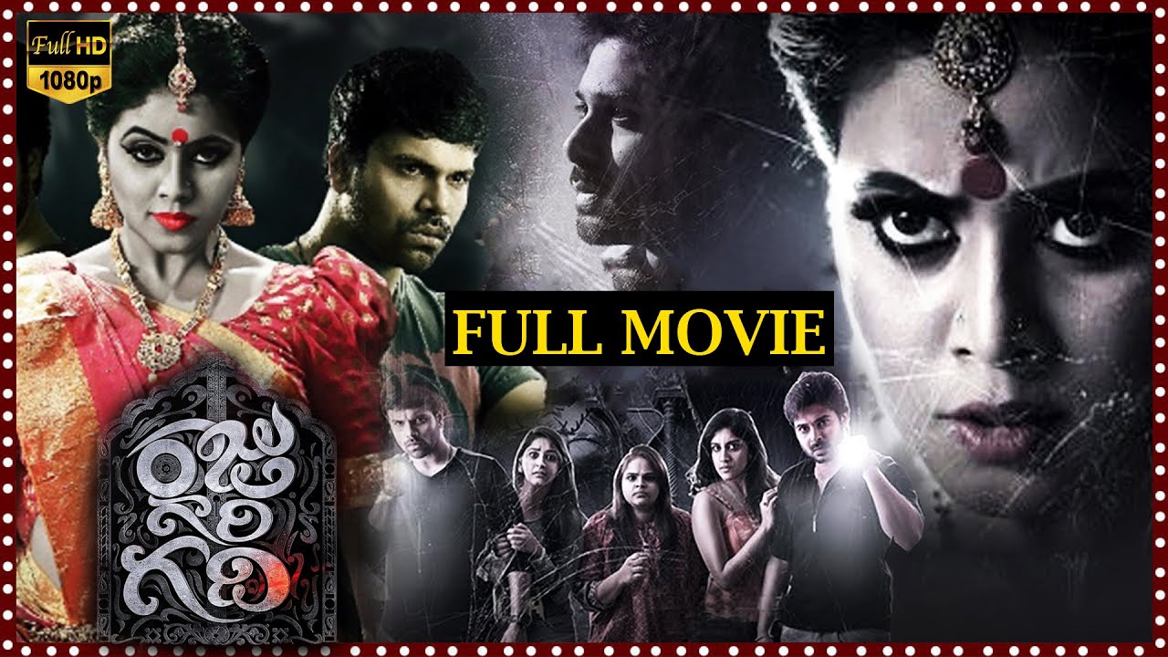 Raju Gari Gadhi Latest Blockbuster Hit Horror/Comedy Thriller Drama ...