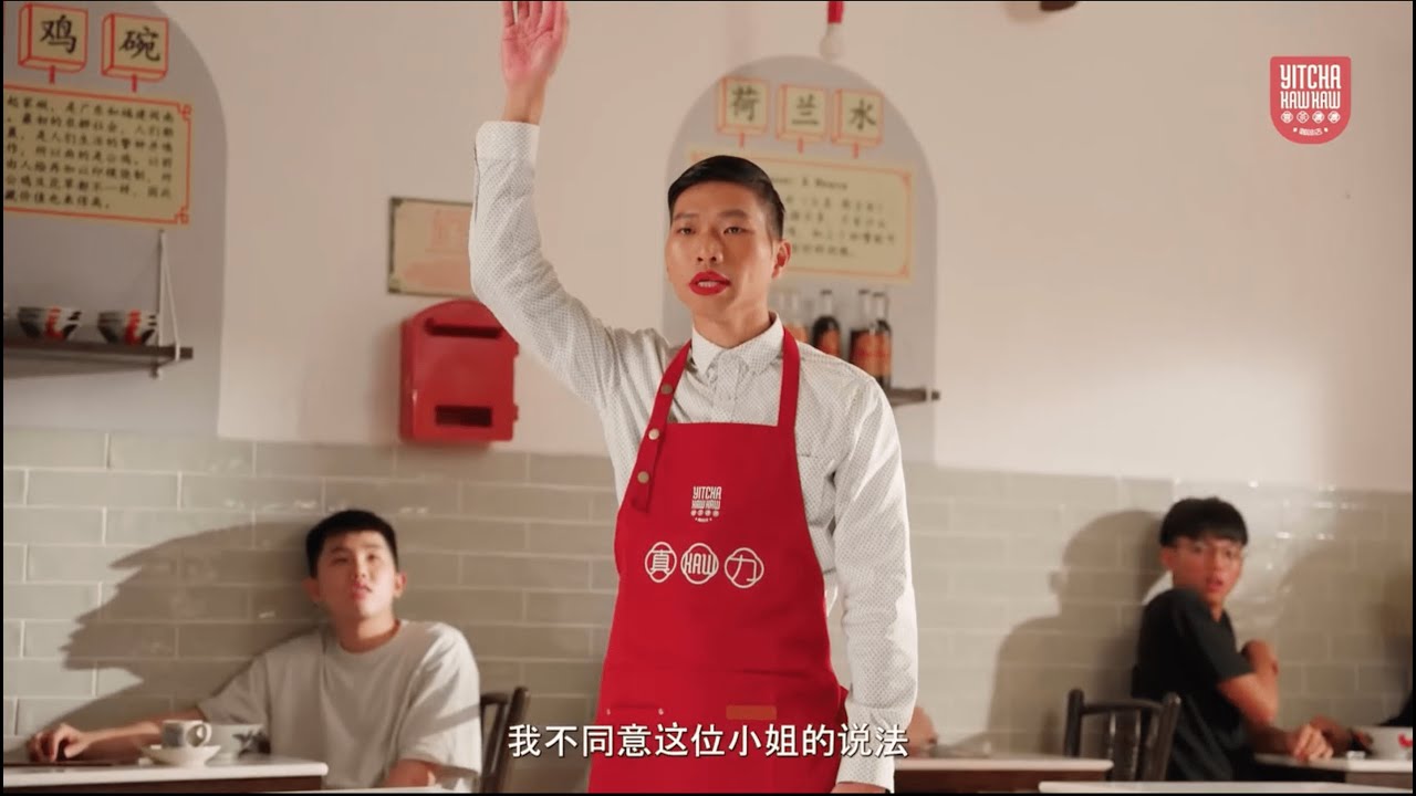 Yitcha Kaw Kaw Kopitiam | 壹茶浓浓咖啡店 - YouTube