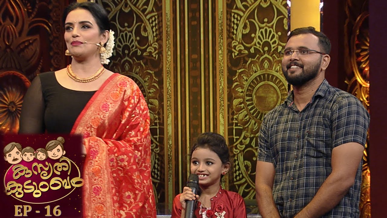 Kusruthi Kudumbam | EP - 16 - Extremely amusing Jackpot winning ...