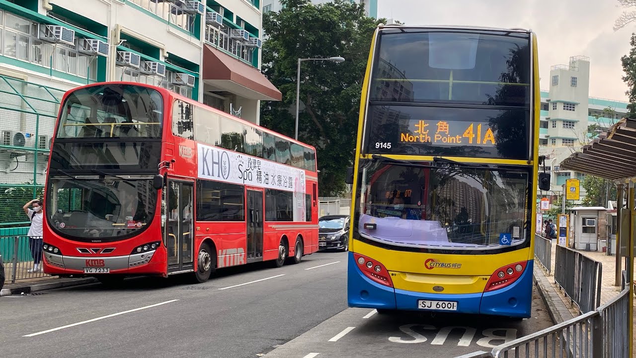 [頭兩個站技術問題未能上載] [車手] CTB 41A （華富中 ️北角碼頭）（全程）9145 SJ6001 - YouTube