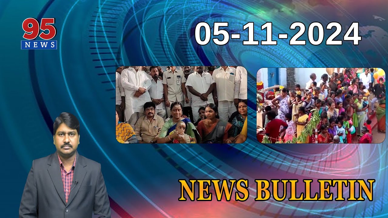 5 PM BULLETIN || 95 NEWS Telugu||95News #95newsdigital #cmnewstoday # ...