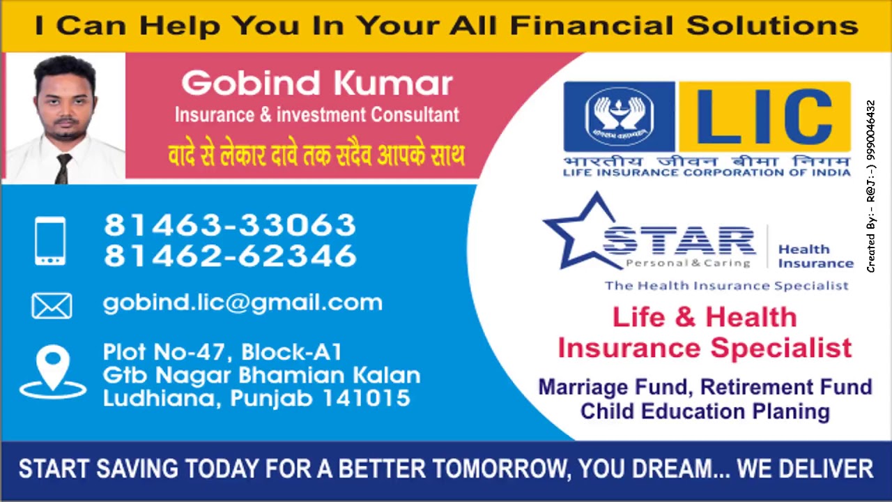 MY Lic Profile - YouTube