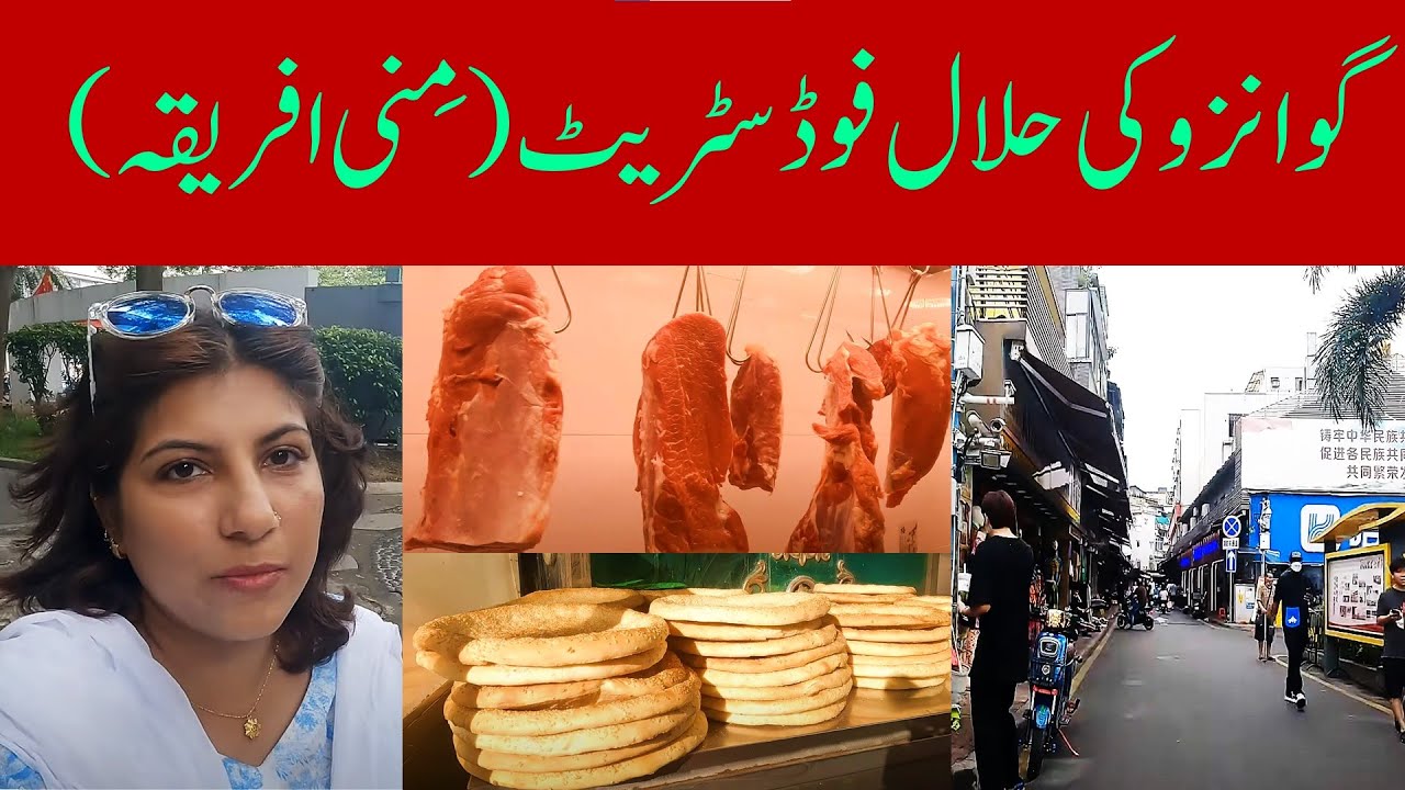 Halal food street in Guangzhou | Xiaobei 小北广州 - YouTube