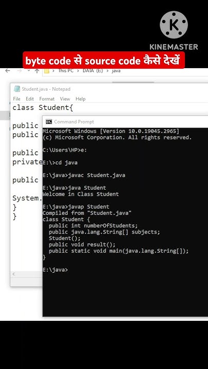 Javap Command To Check Source Code From Byte Code Note You Can See Only Non Private Class