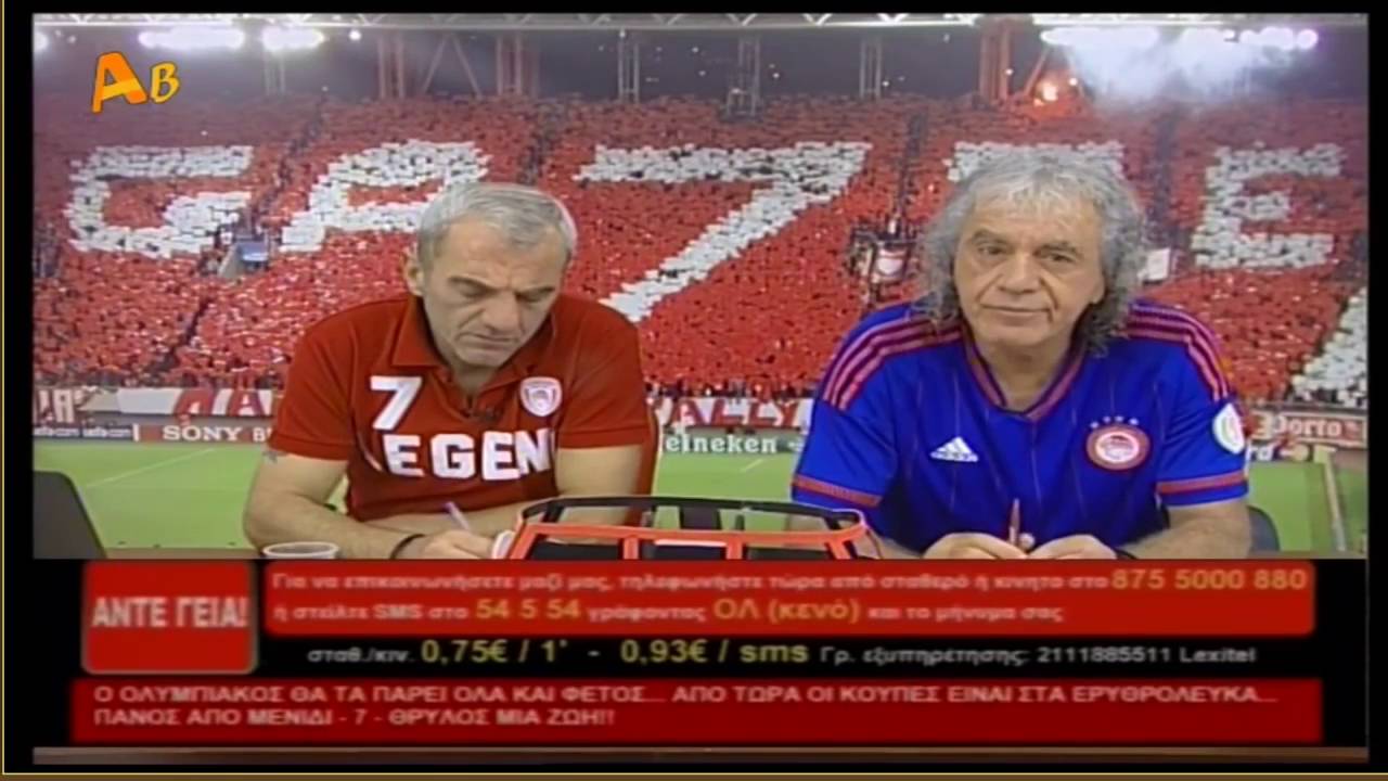 ΑΝΤΕ ΓΕΙΑ! (12/09/2016) Ο Λόλης τηλεφωνεί και εκνευρίζει τον Τάκη και ...