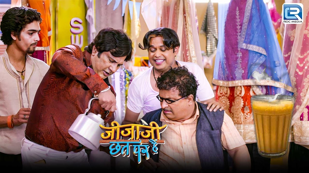 छटांकि ने शुरू किया चाय का नया Business | Jijaji Chhat Par Hai | Best ...