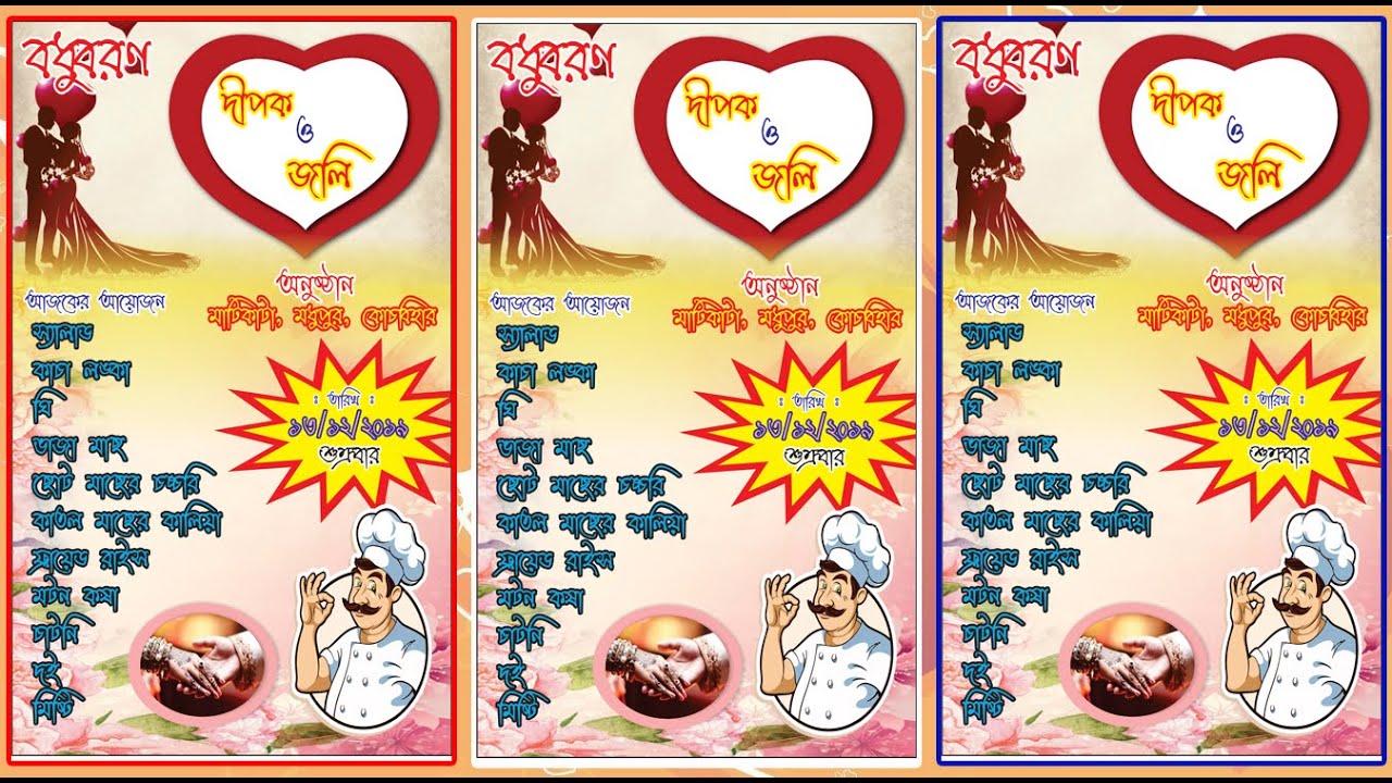 menu card design / menu card design in coreldraw - YouTube