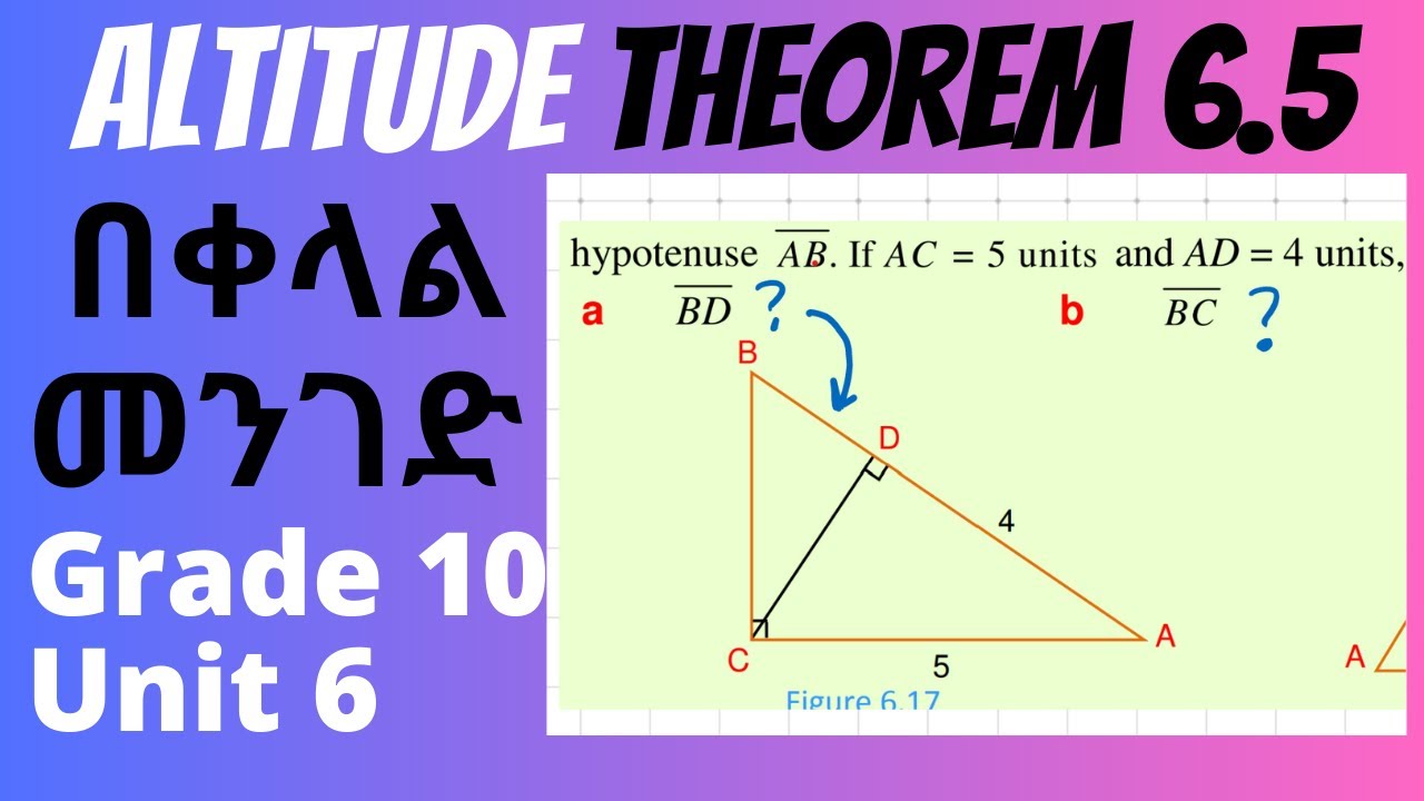 Theorem 6.5 | Altitude Theorem | Plane Geometry | Grade 10 | Unit 6 ...