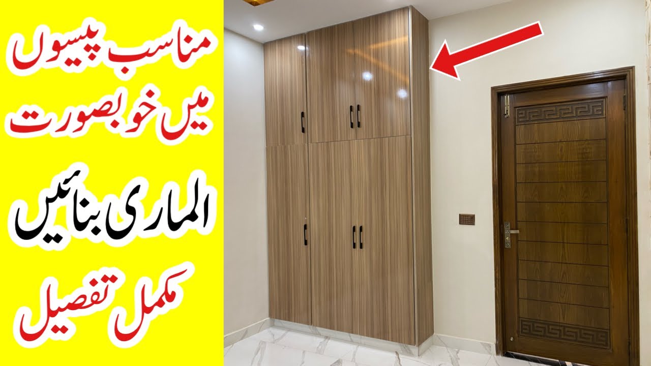Beautiful cupboard design for bedroom | wardrobe design | Beautiful ...