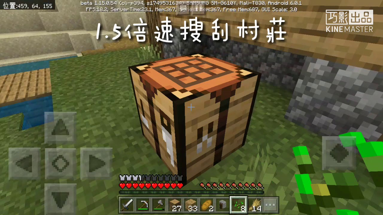原味生存系列ep1 Youtube