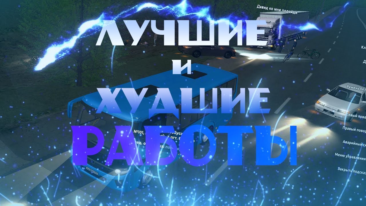 MOTION RP | КАК ЗАРАБОТАТЬ ДЕНЕГ - YouTube