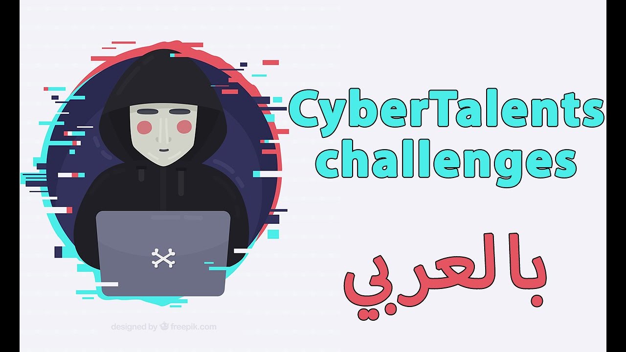 Cybertalents Challenges Explained Learn Ctf In Arabic Cheers Web Challenge شرح بالعربي