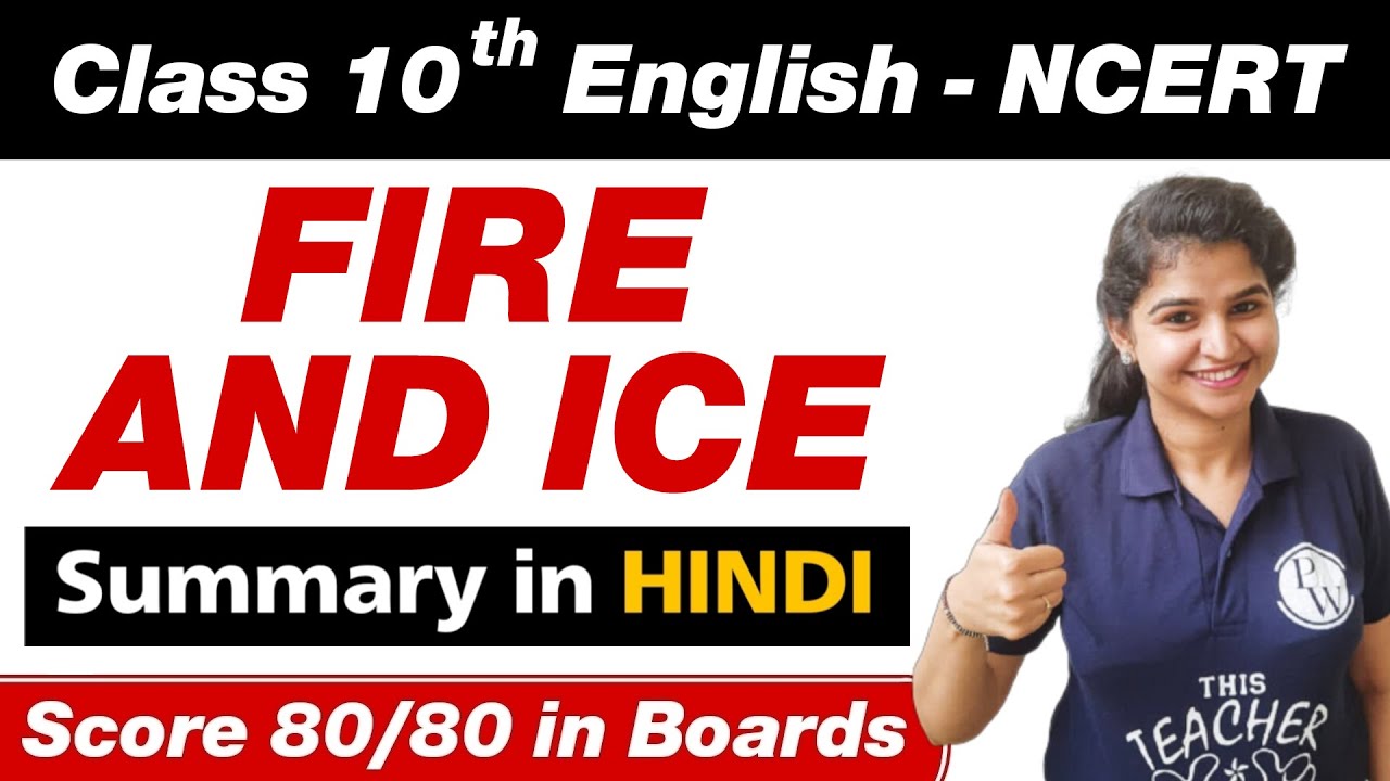 FIRE ICE Full Chapter Summary In Hindi Class 10th Board Exam fire-ice-full-chapter-summary-in-hindi-class-10th-board-exam
