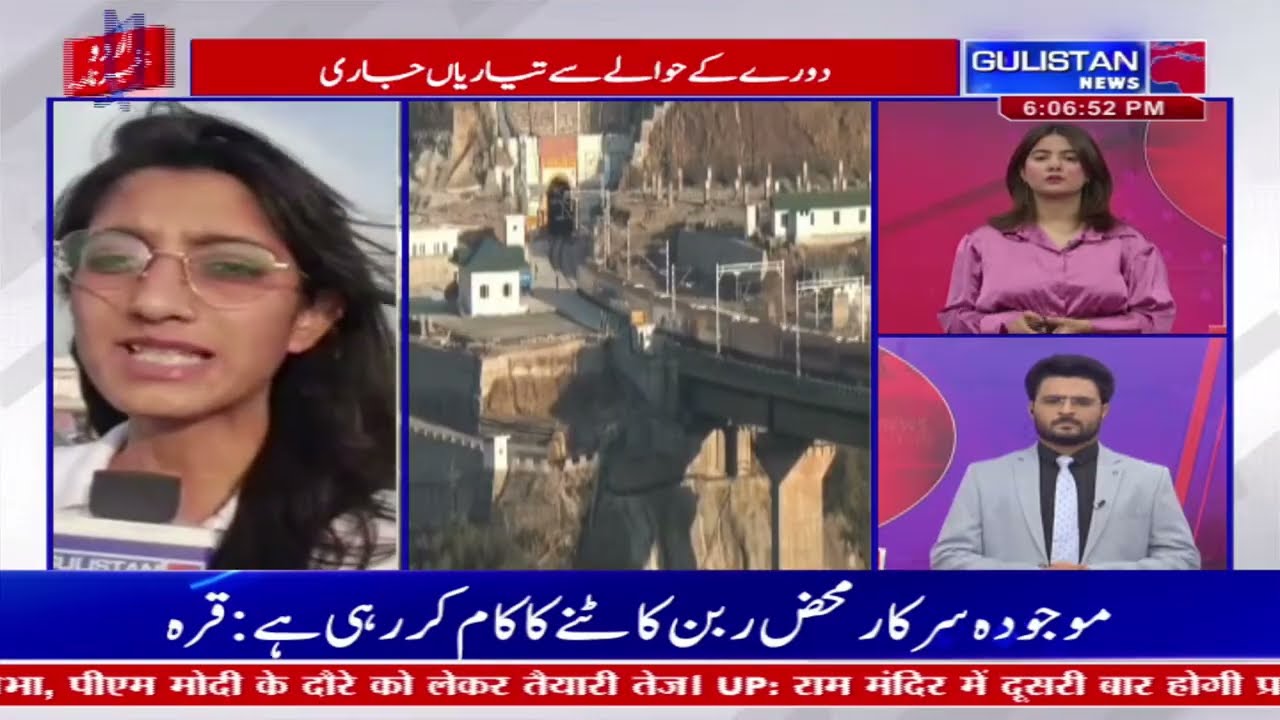 Watch Live Streaming News@6PM - YouTube