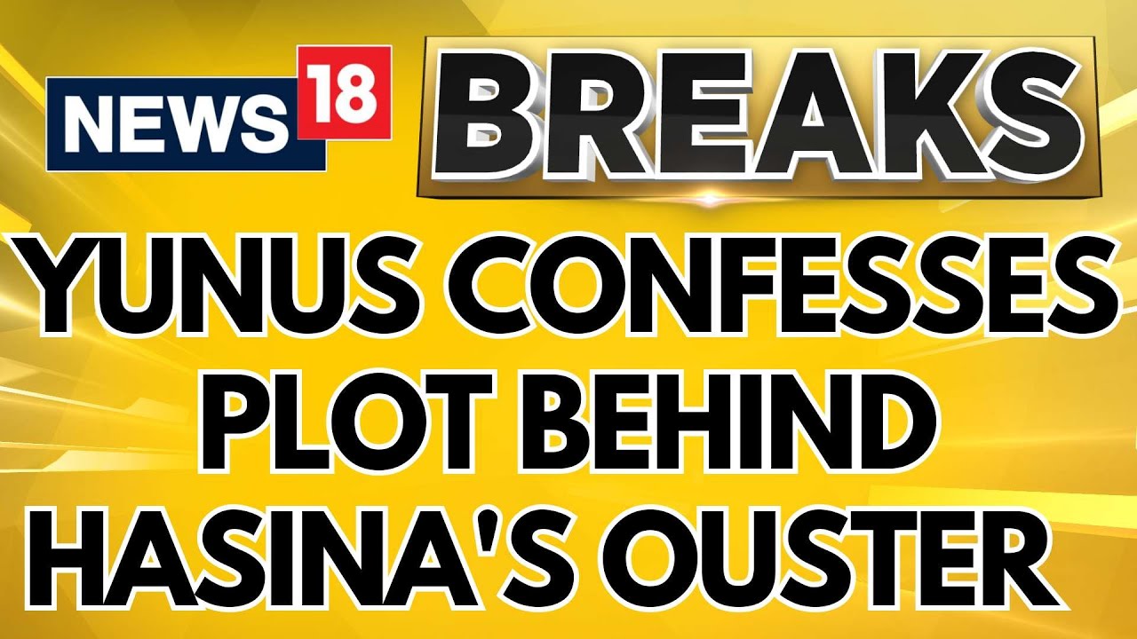 Muhammad Yunus Confesses Plot Behind Sheikh Hasina's Ouster At Clinton ...