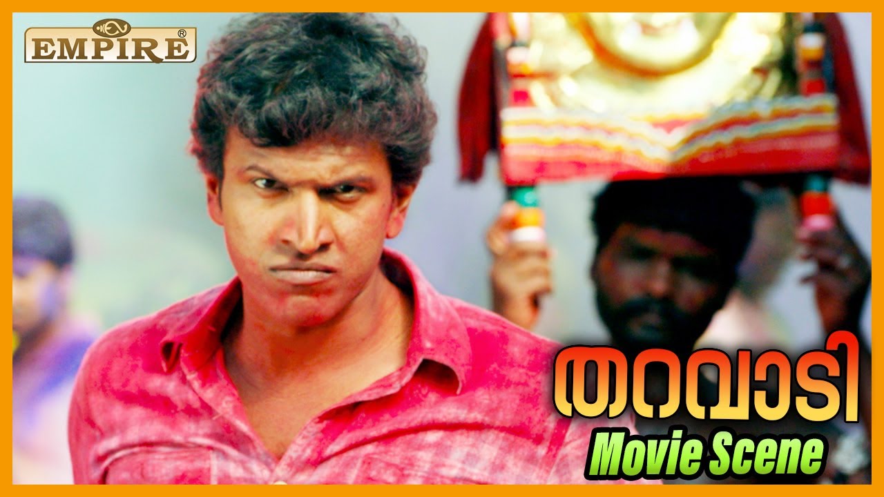 Puneeth Rajkumar Mass Action Scene | Puneeth Rajkumar Movies ...