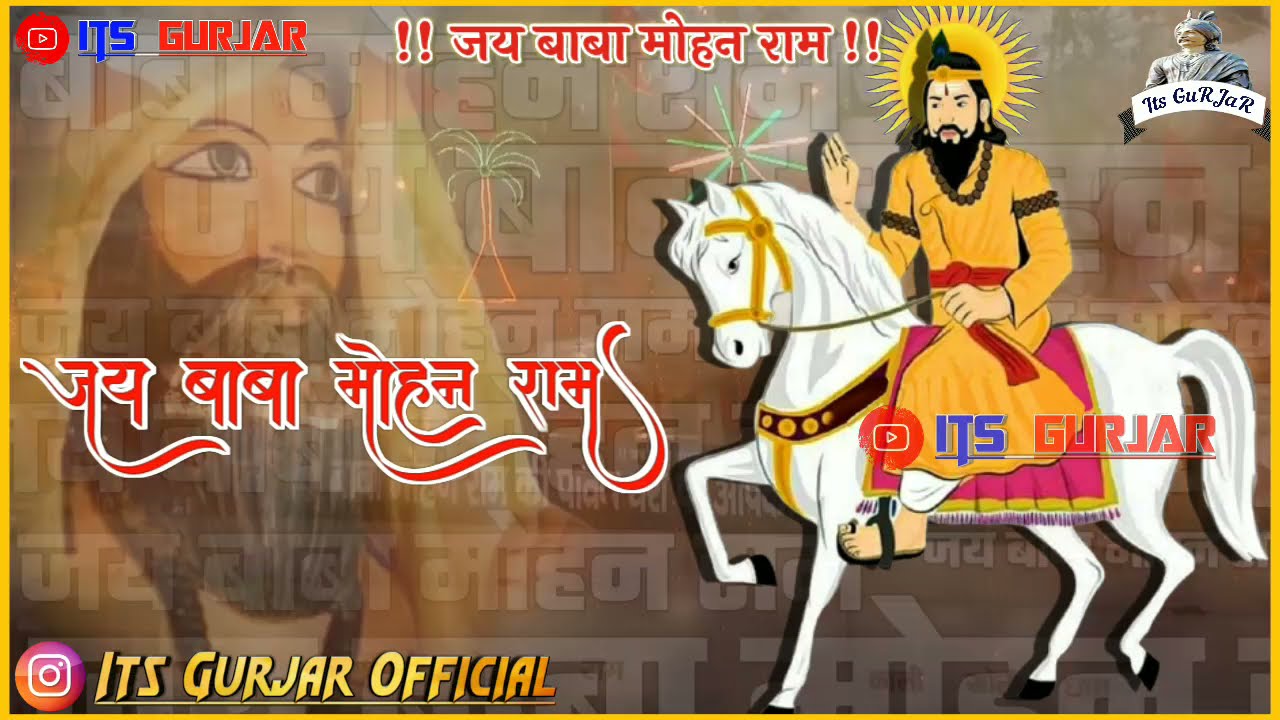 Baba mohan ram ji Status || Mohan Baba ji Status || Mohan Baba whatsapp ...