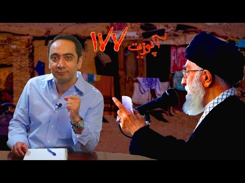 Upozit 177 - March 25 - آپوزیت ۱۷۷