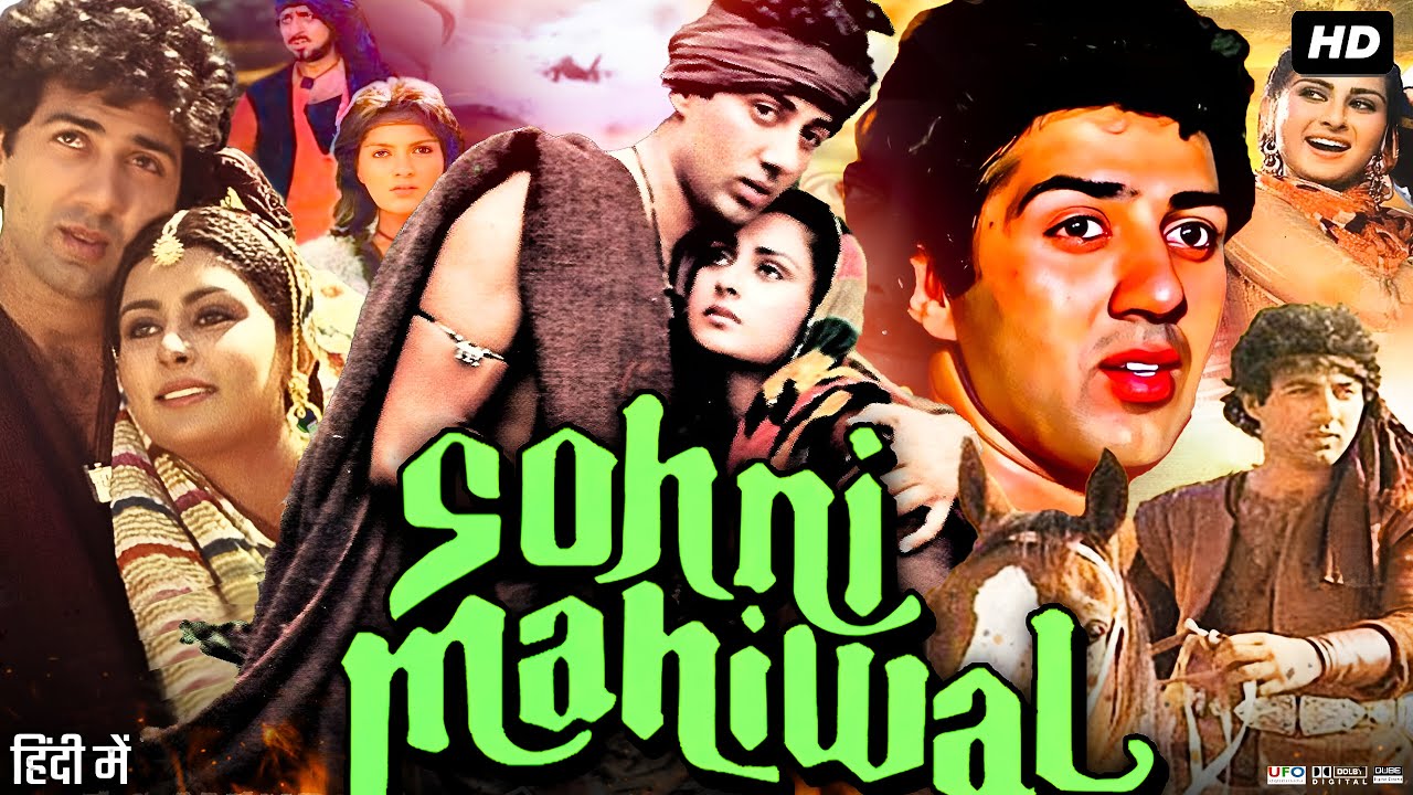 Sohni Mahiwal 1984 Full Movie | Sunny Deol | Poonam Dhillon | Zeenat ...