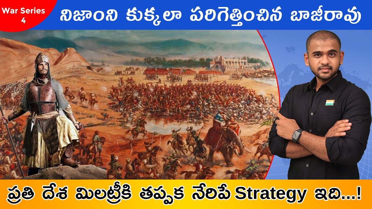 Maratha's war winning strategy || Battle of Palkhed || Great War ...