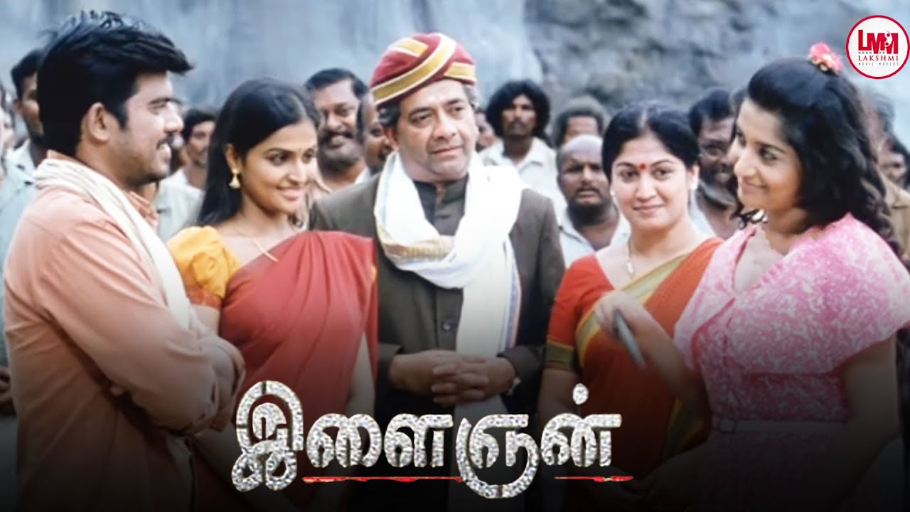 Ilaignan Movie Scenes HD - நமிதாவின் தன்தரம் | Pa. Vijay | LMM Tv📺 ...