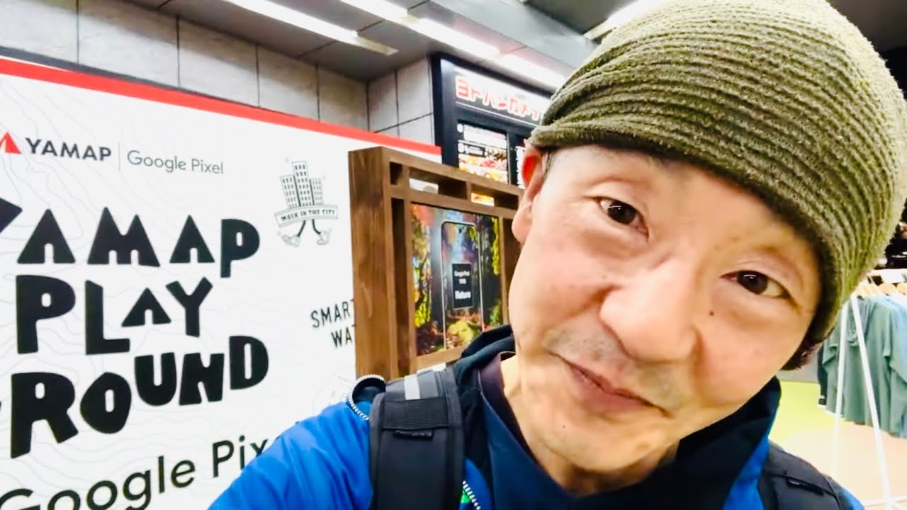 【LIVE】YAMAP×Google playground(イベント) - YouTube